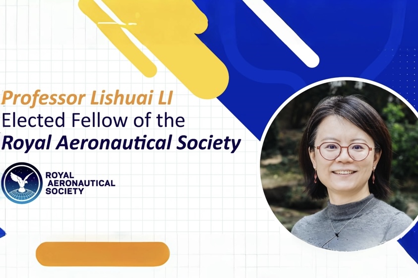 Group news – Lishuai Li